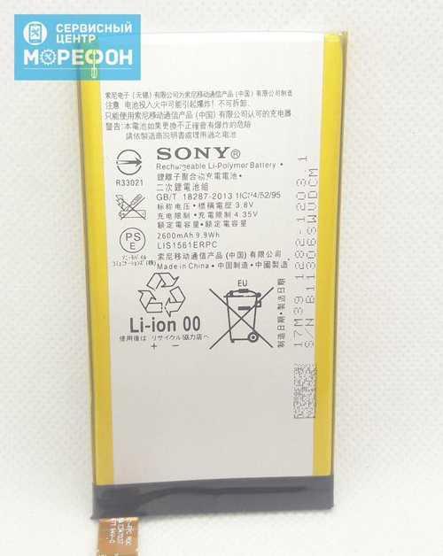 Аккумулятор Sony Xperia Z3 compact с + замена