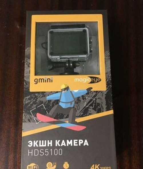 Экшн камера Gmini MagicEye HDS5100