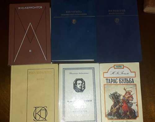 Книги классика. Гоголь, Толстой, Лермонтов