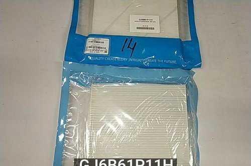 Фильтр салонный Besturn B50