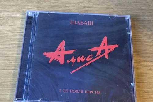 CD Алиса Шабаш Extraphone 1997