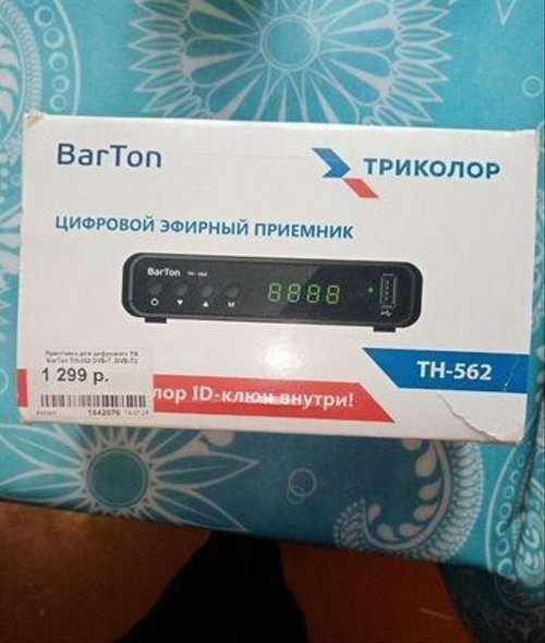 TV приставка