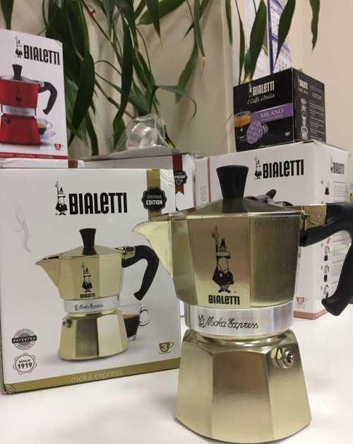 Bialetti moka express Gold на 3 порции