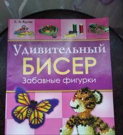 Продам книги для творчества