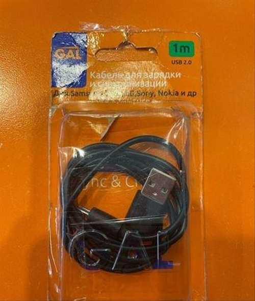 Кабель для зарядки GAL USB A/ mini USB B (в упаков