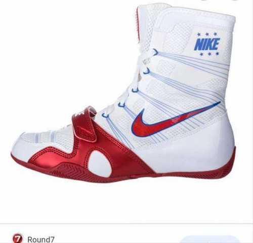 Боксерки nike