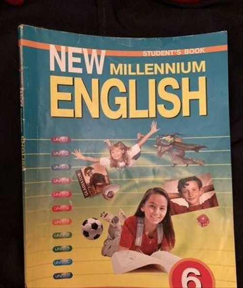 Учебники английского New millennium English