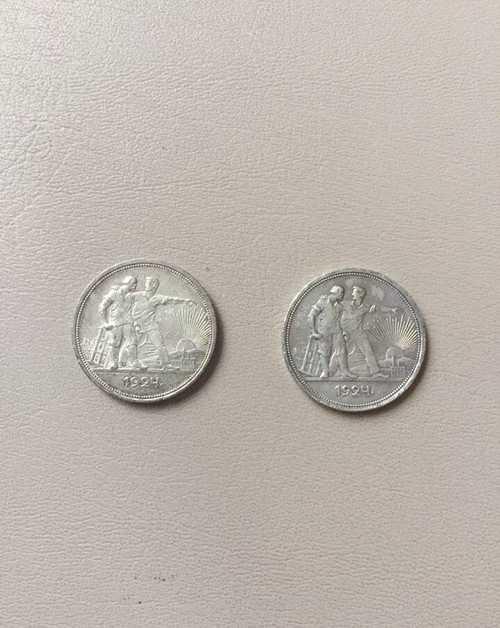 Монеты 1 рубль, 50 копеек, 20 копеек, 15 копеек.10