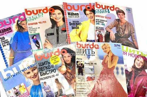 Журнал Burda Special шить легко и быстро