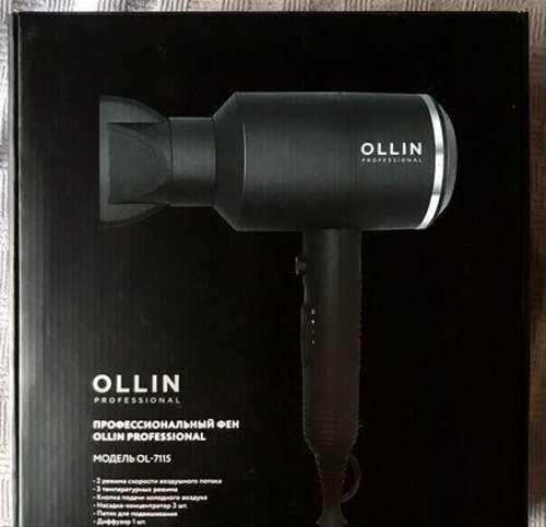 Фен профессиональный Ollin OL-7115