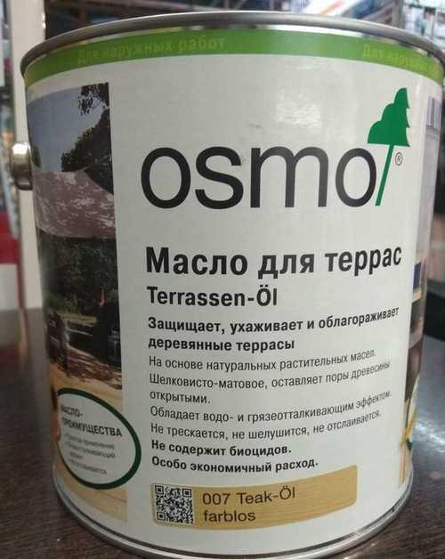 Масло для террас