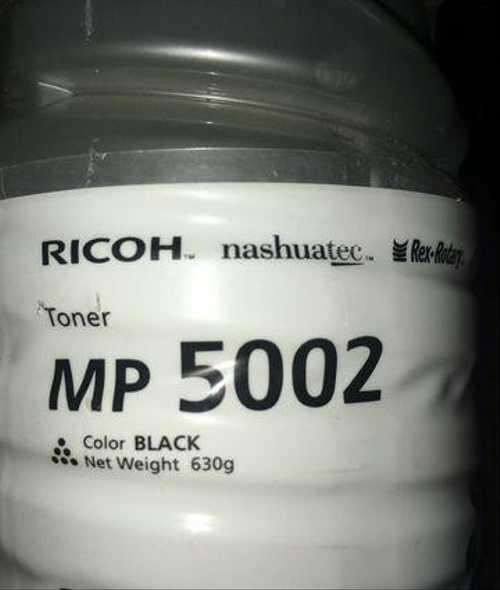 Тонер Ricoh MP 5002
