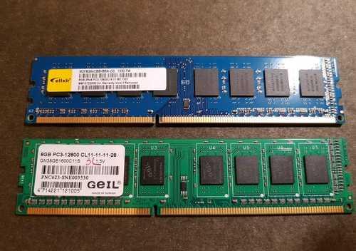 Оперативная память DDR 3 8gb