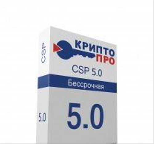 Криптопро csp 5.0