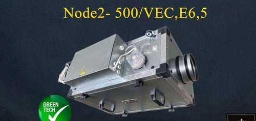 Вентиляционная установка Node2- 500/VEC,E6,5