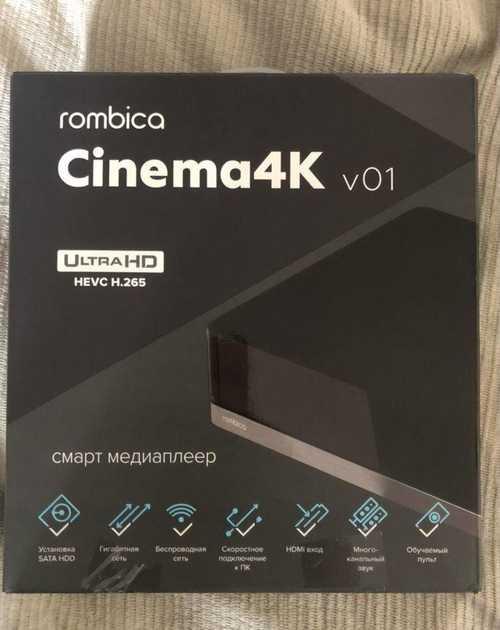 Медиаплеер Rombica Cinema 4K
