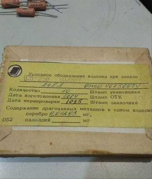 Резисторы С5-25В