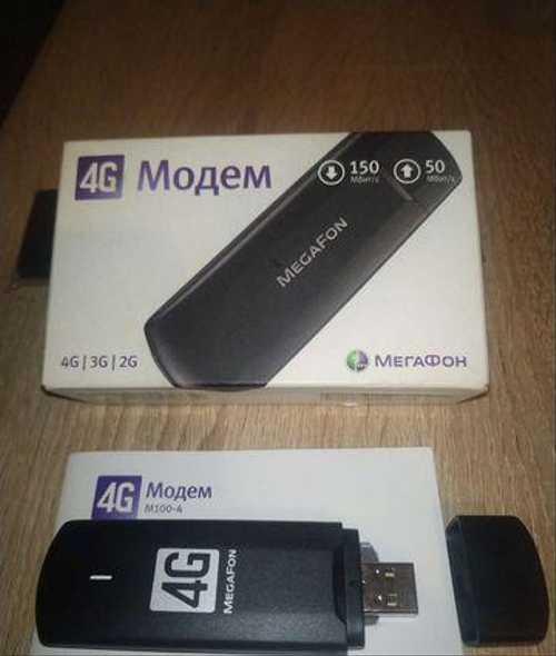 Что значит 4g мегафон