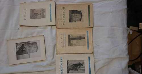 4 книги серии "Сокровища русского зодчества"