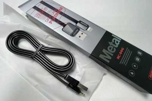 Apple USB кабель remax RC-0441, Lightning (Новые)