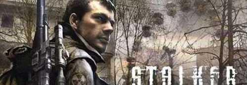 Stalker: Call of Pripyat (GOG/REG.free)