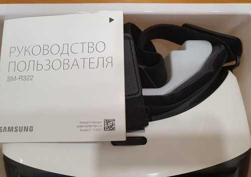 Samsung Gear VR