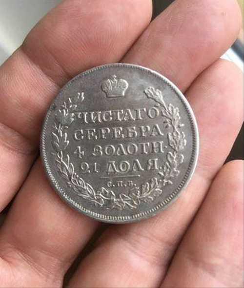 Рубль 1814 мф Александр 1