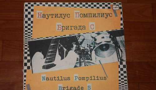 LP винил Наутилус Помпилиус/Бригада С, 1988