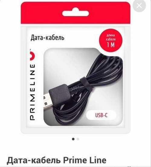 Дата-кабель USB Новый