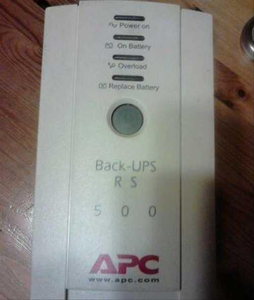 Ибп APC backups RS500