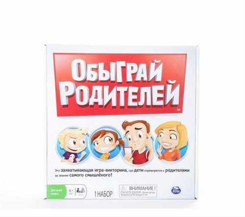 Настольная игра обыграй родителей