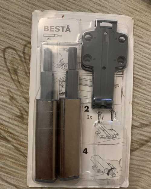 Besto IKEA нажимной механизм