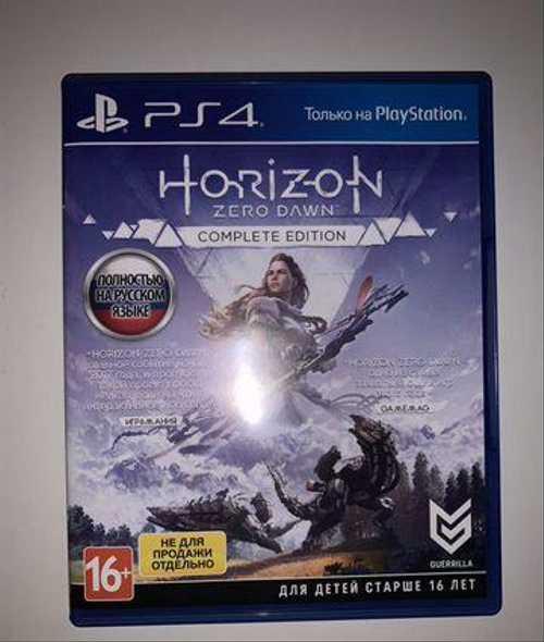 Horizon complete edition ps4