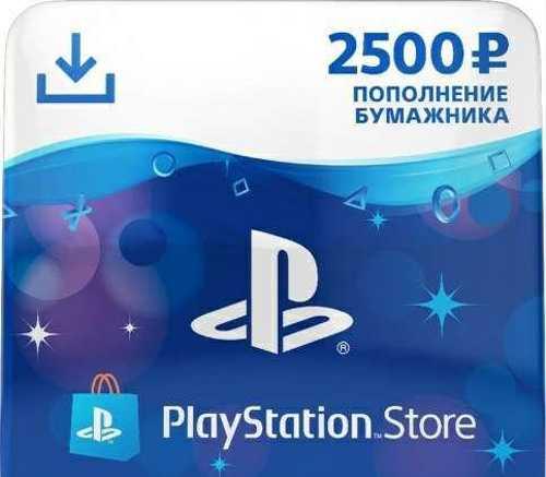 Карта пополнения ps store