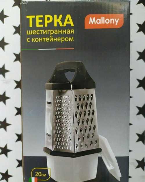 Терка