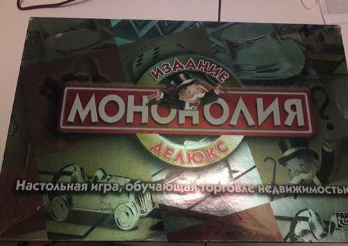 Настольная игра Монополия Делюкс