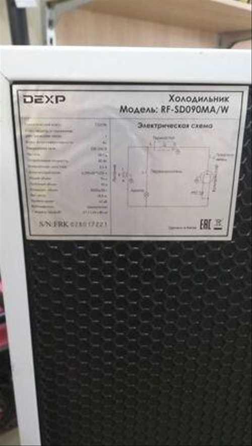 Холодильник dexp арт 33821000806
