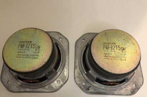 Динамики среднечастотные от акустики Diatone DS-50