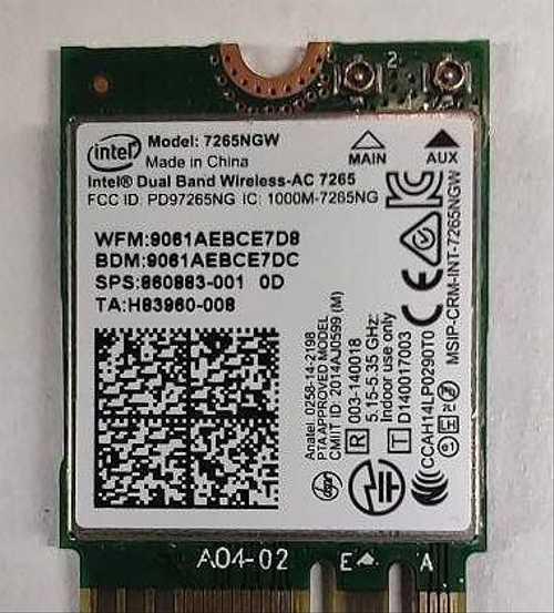 Wi-Fi адаптер M.2 Intel 7265HGW-AC (для HP)