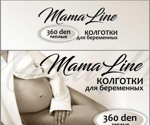 Колготки для беременных
