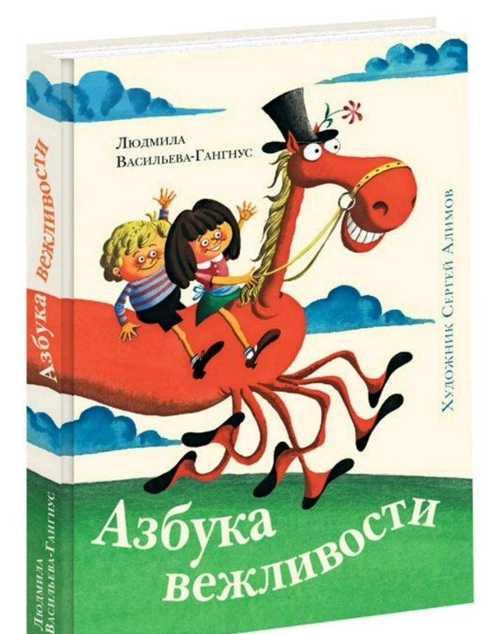 Новые книги, издательство Нигма, часть 1