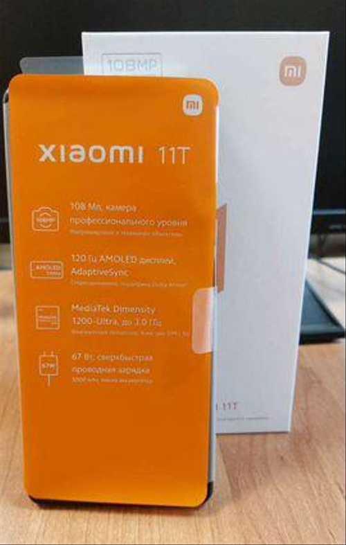 Телефон Xiaomi 11T 8/256 Gb