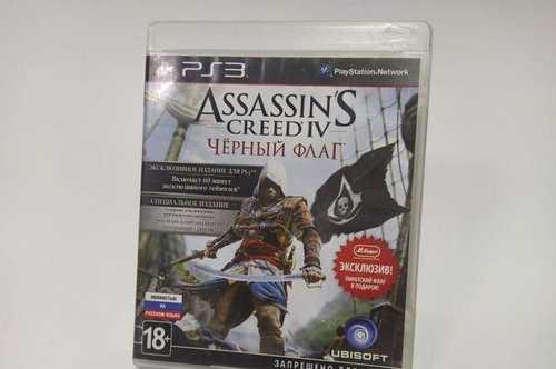 Игры ps3 / Assassins Creed IV Чёрный флаг
