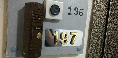 Номер любой. Зеленоград