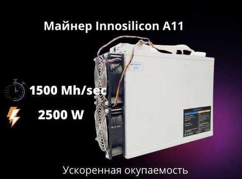 Асик майнер Innosilicon A11 Pro