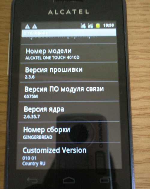 Телефон звонилку Alcatel One Touch 4010D