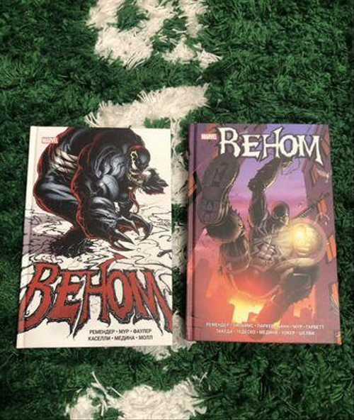 Комикс Веном. Том 1-2