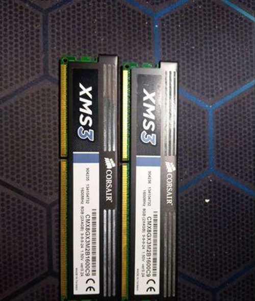 Оперативная память ddr3 8gb 4 x 2 (8gb)