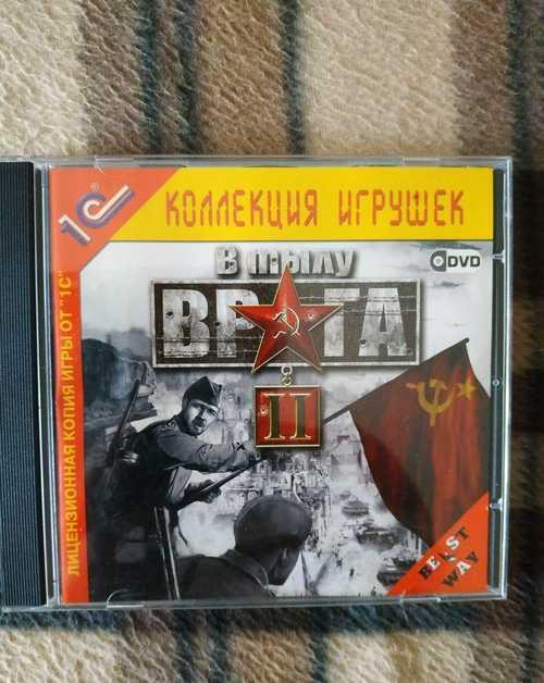 Игра В тылу врага 2