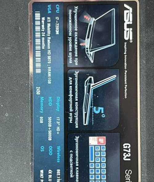 Asus rog G73j